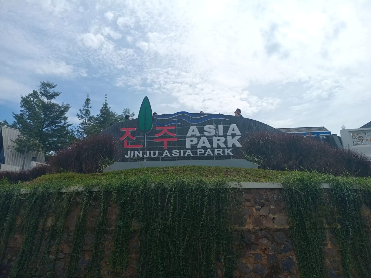 Jinju Asia Park Cisaga Siap Jadi Ikon Wisata Baru Di Kabupaten Ciamis - GARUDA NUSANTARA